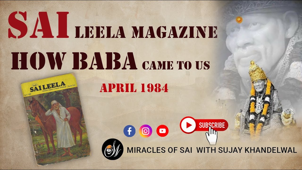 How Baba Came to Us | SaiLeela Magazine | April 1984 #saibaba #shirdi # ...