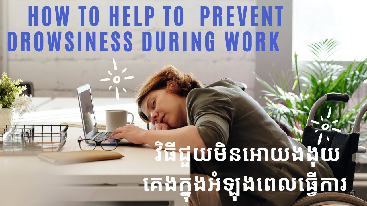 How to help prevent drowsiness during work ...