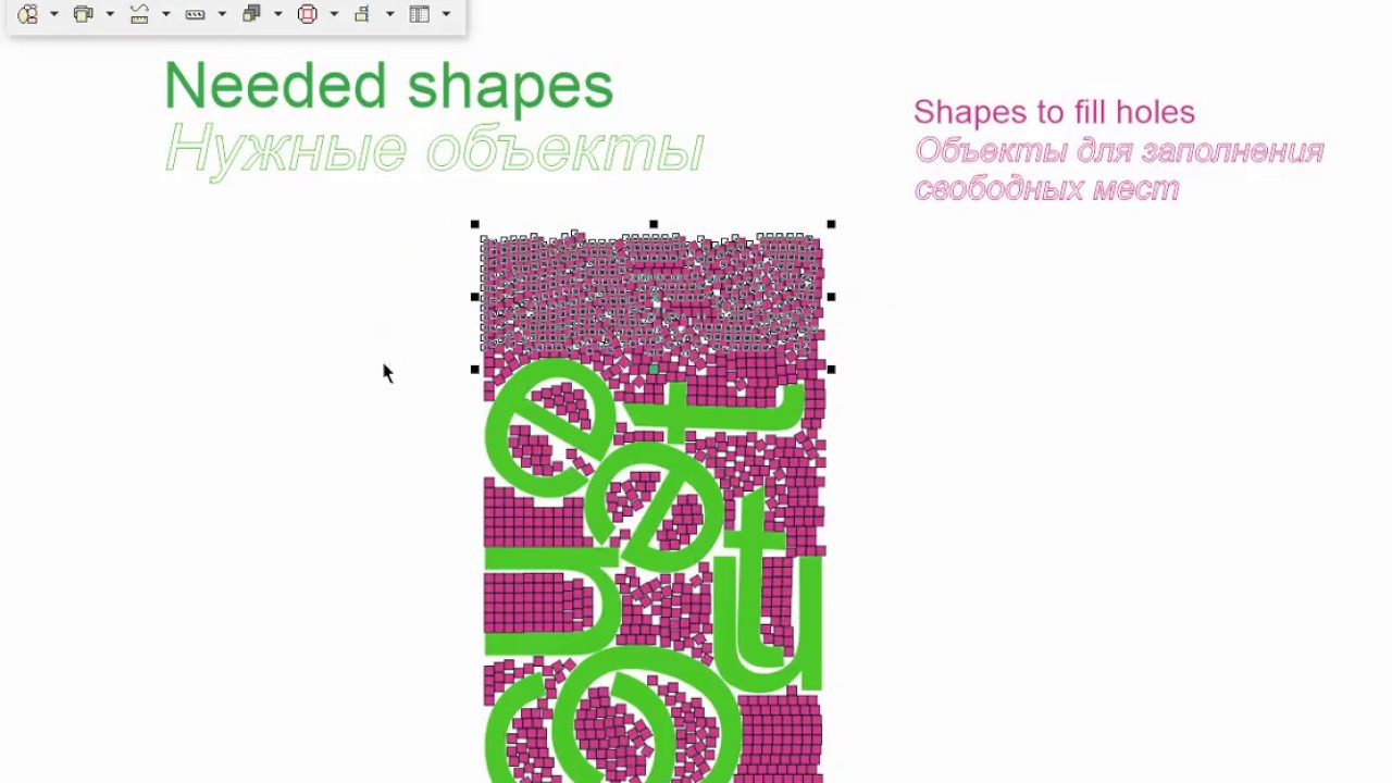 eCut nesting - YouTube