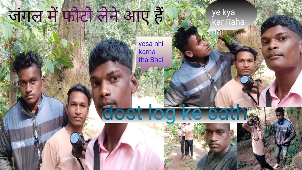 dost log ke sath photo lene pahad me। sonu vlog024 - YouTube