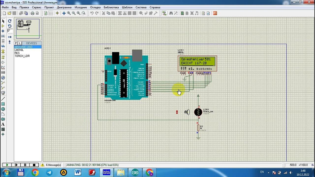 Fotorezistor bilan ishlash. Arduinoga fotorezistor ulash - YouTube