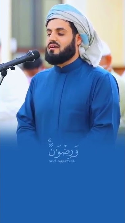 الشيخ رعد الكردي Youtube