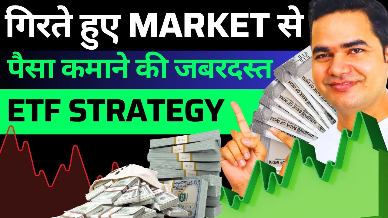 Best ETF Investing Strategy to Earn Money from Stock Market | ETF ...