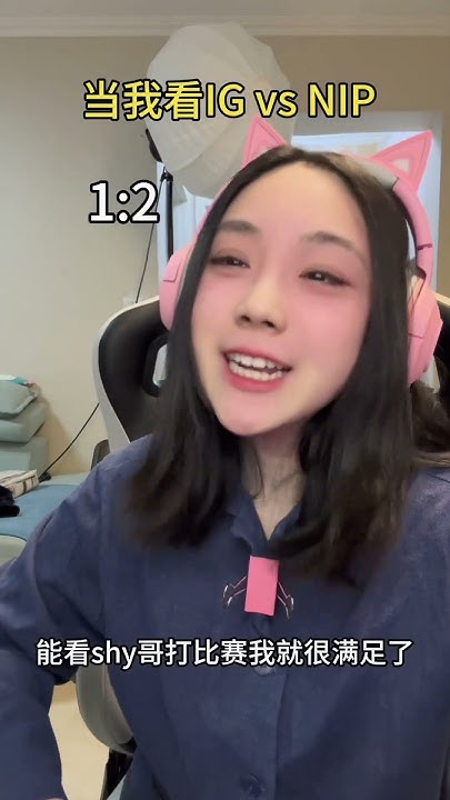 还在磨合 栗人 ig lpl - YouTube