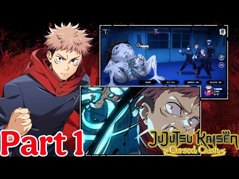 Jujutsu Kaisen Cursed Clash | Chapter 1 | JJK mobile game - YouTube