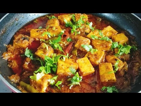 #పన్నీర్ కర్రీ #panner curry - YouTube