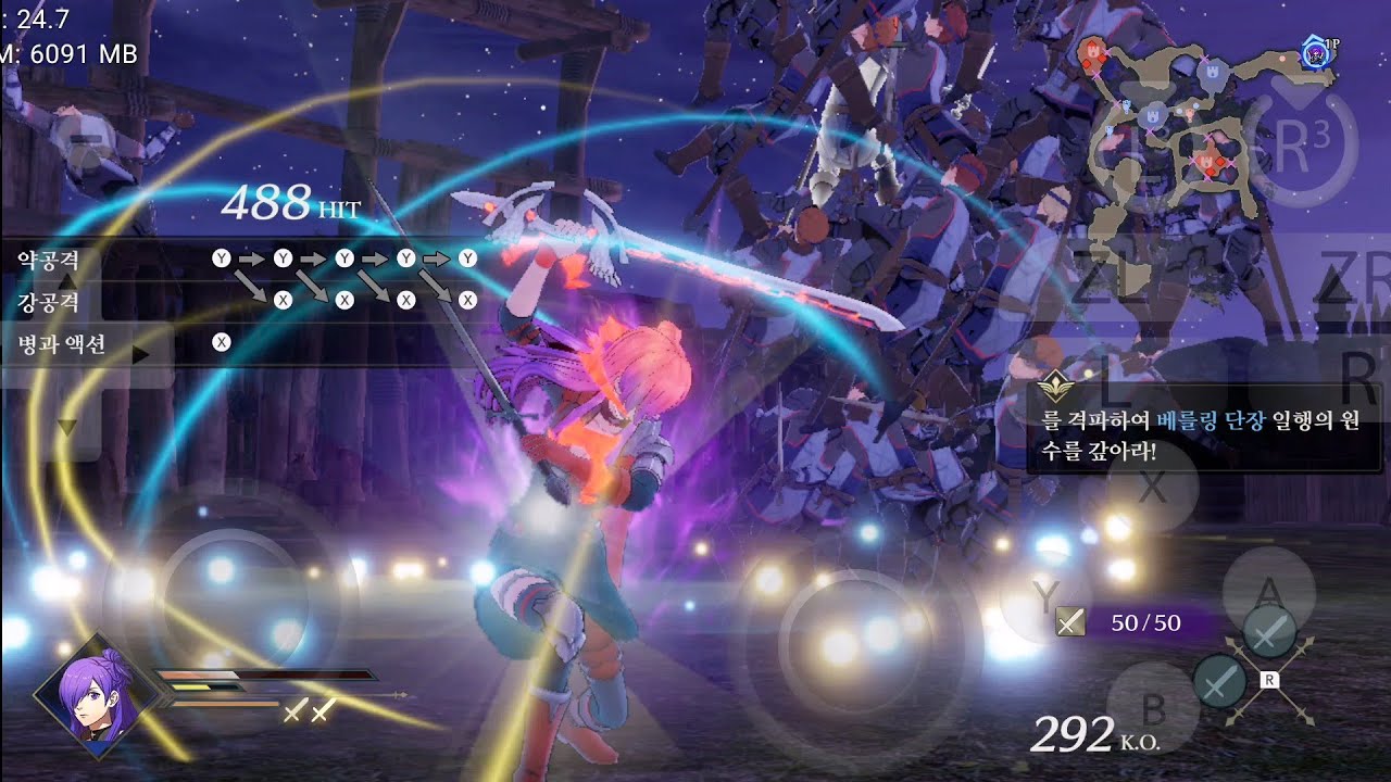 안드로이드 Nintendo Switch 에뮬레이터 Citron Canary v0.6.1 (파이어 엠블렘 무쌍 풍화설월 ...