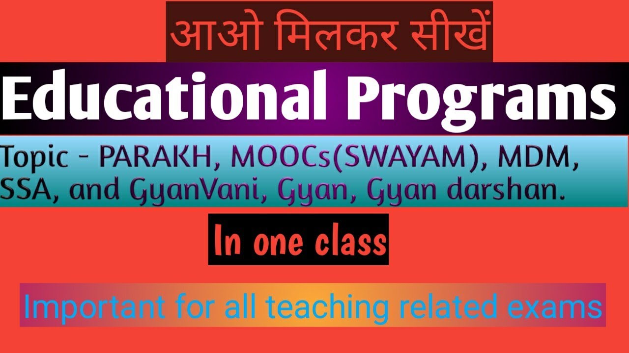 New Educational programs#education #history #nep2020 #mdm #letslearn # ...