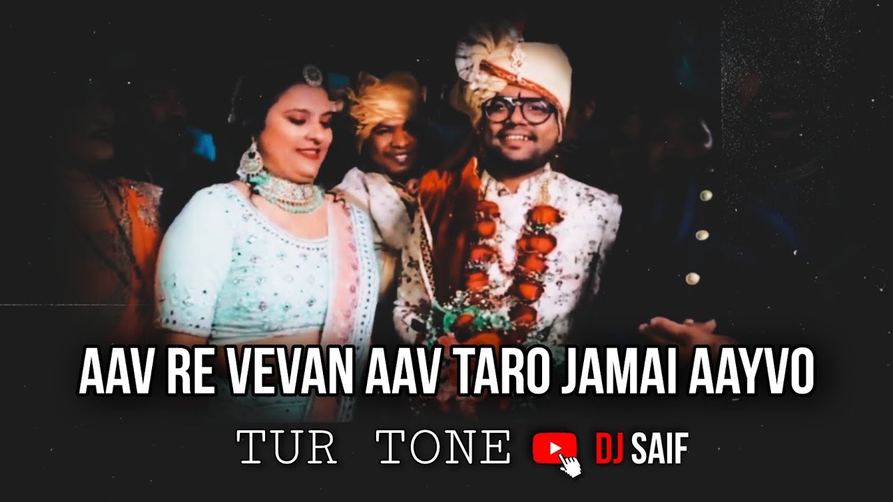 AAV RE VEVAN AAV TARO JAMAI AAYVO TUR TONE | DJ SURAJ FROM DUNGRA | DJ ...