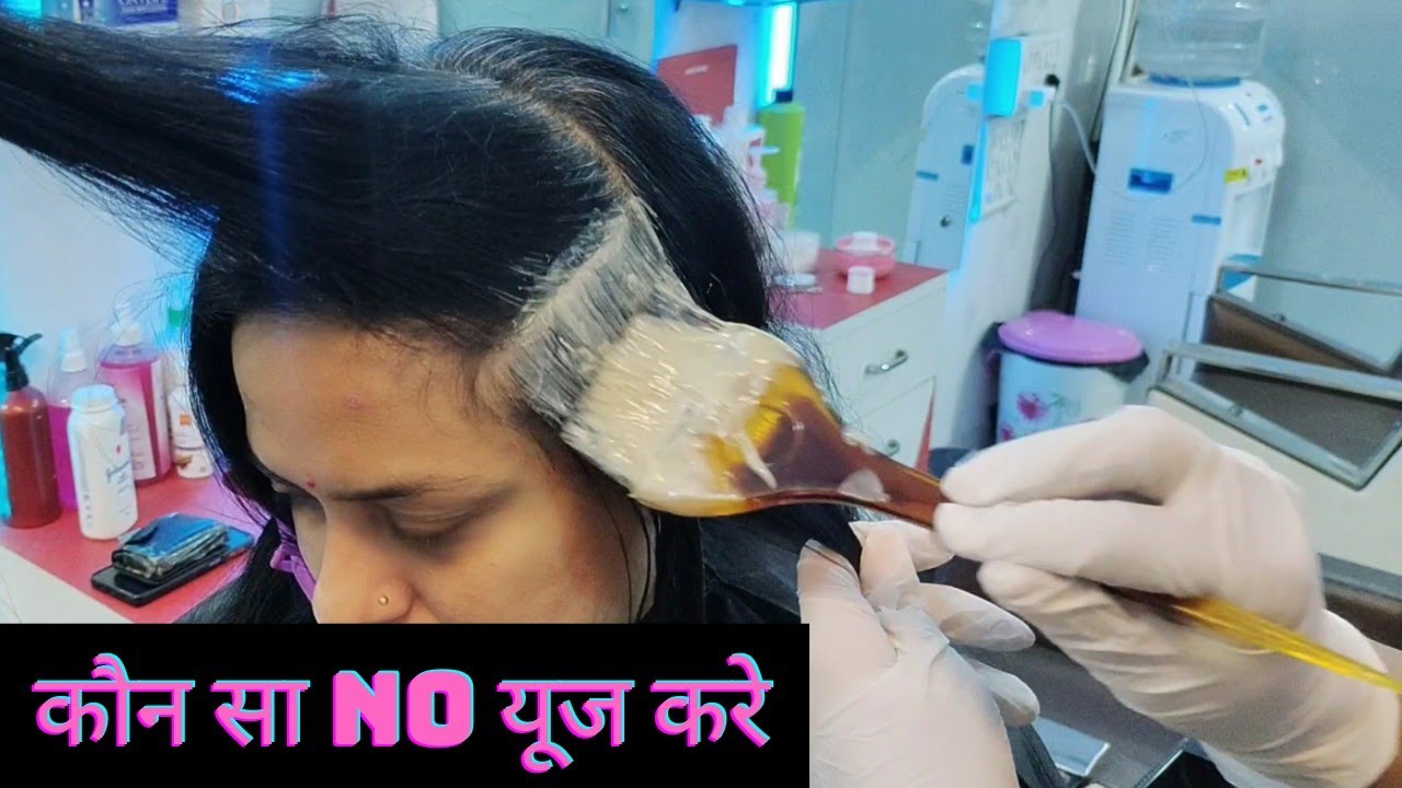 Root touchup मे कौन सा developer इस्तेमाल करे | how to do root touch up ...