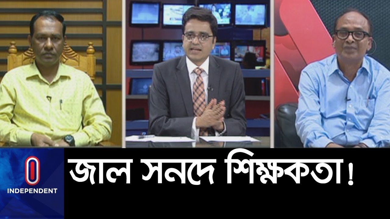 কেন নিয়োগ প্রক্রিয়া স্বচ্ছ করা যাচ্ছে না, শিক্ষা মন্ত্রণালয় কী ...