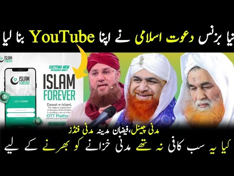 All Qadri funny videos Ilyas Qadri group of Kahani bazz 😅😃 All Qadri ...