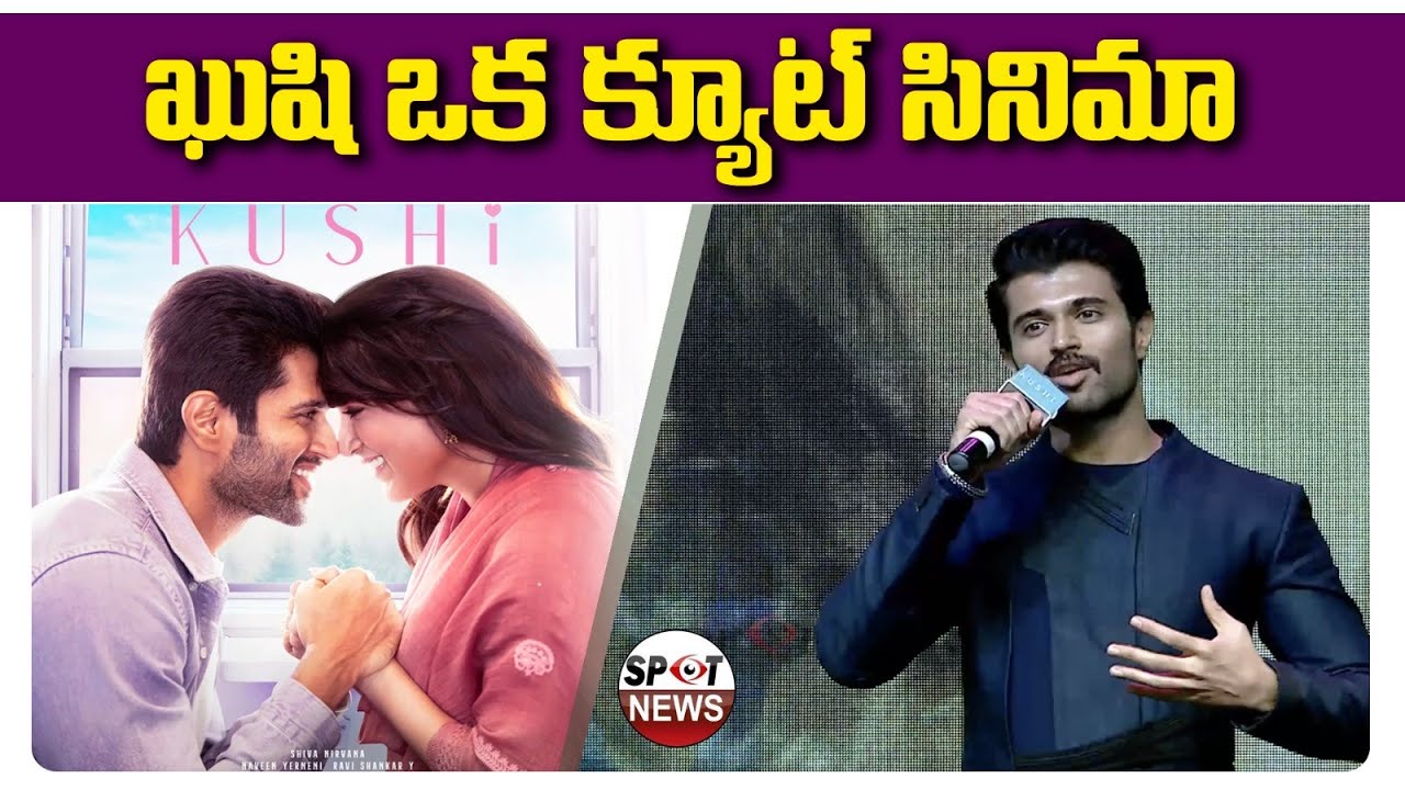 Vijay Devarkonda Speech @ Kushi Trailer Launch Event | Samantha | Spot News Channel - YouTube