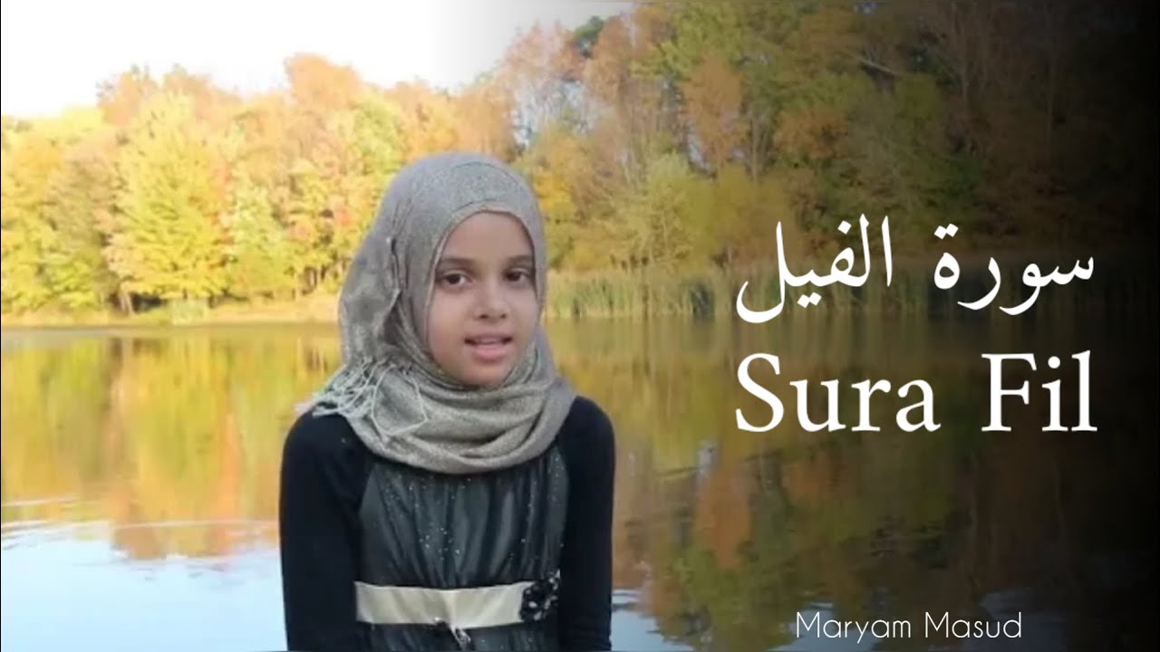 Very Beautiful Voice Women Quran Recitation. Maryam Masud. Female Sura ...