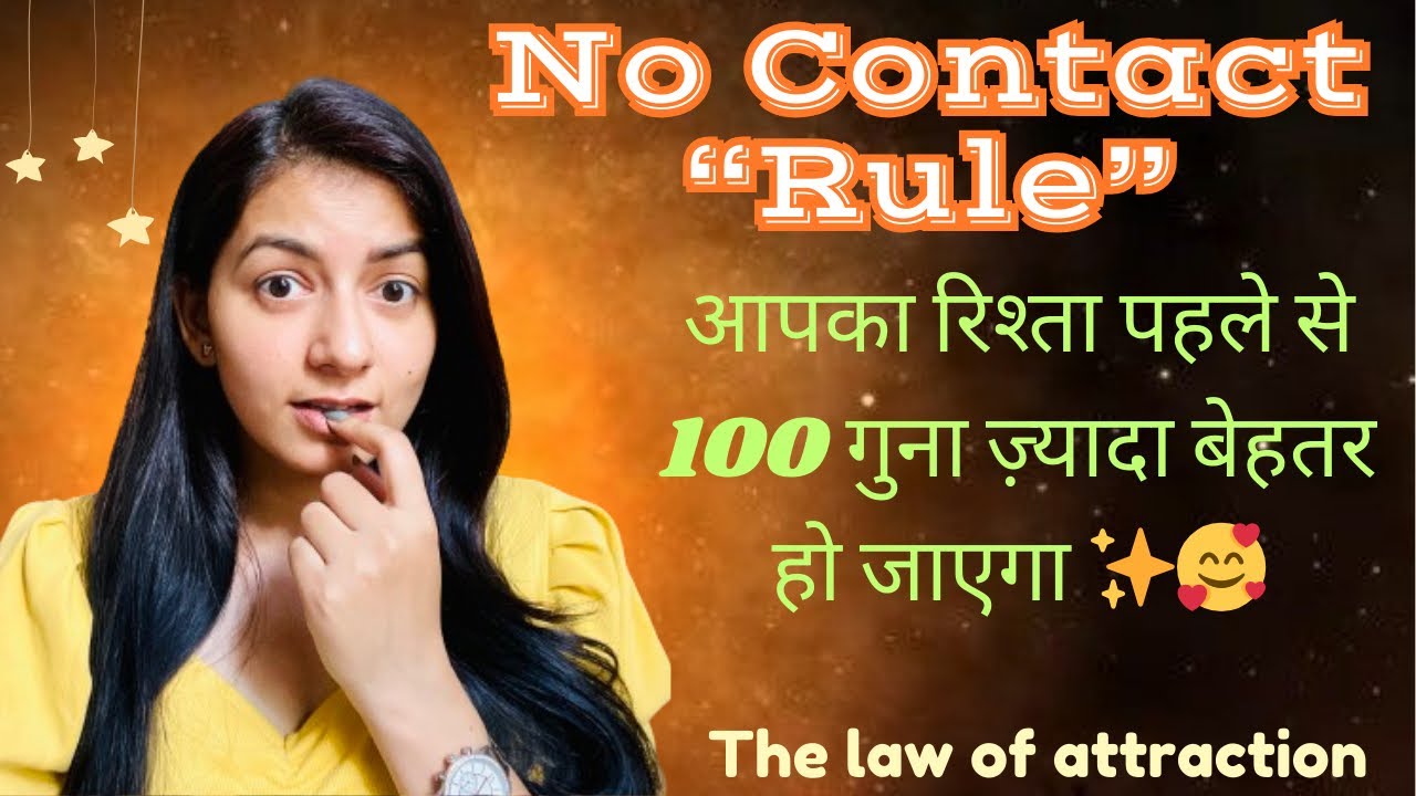 🤷‍♀️NO CONTACT RULE|| ab aap nahi wo aapko CHASE Krege♥️ || it's a sign ...