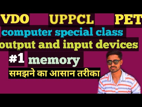 computer special class/output and input devices of computer and memory ...