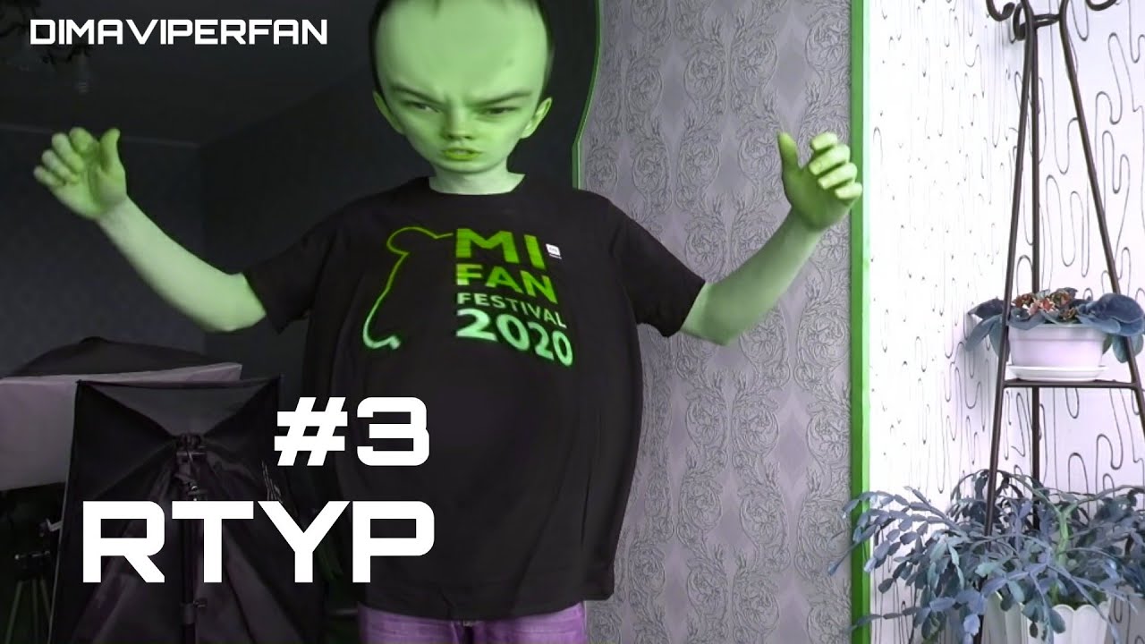 RTYP DIMA VIPER (ЧАСТЬ ТРЕТЬЯ) - YouTube