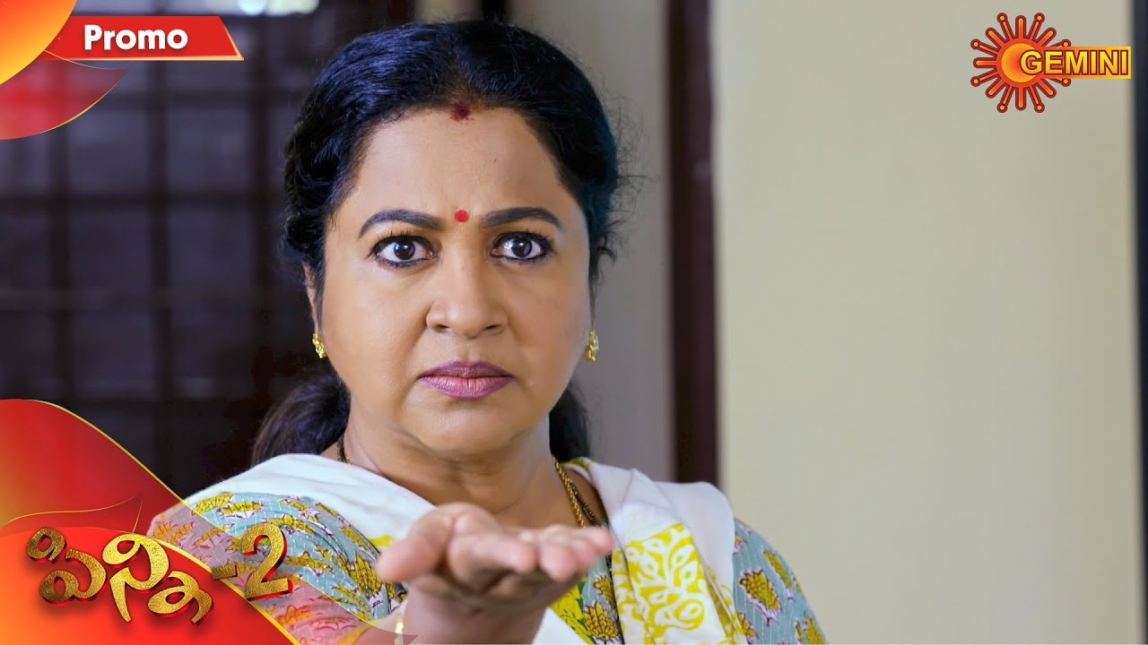 Pinni 2 - Promo | 10 July 2020 | Gemini TV Serial | Telugu Serial - YouTube