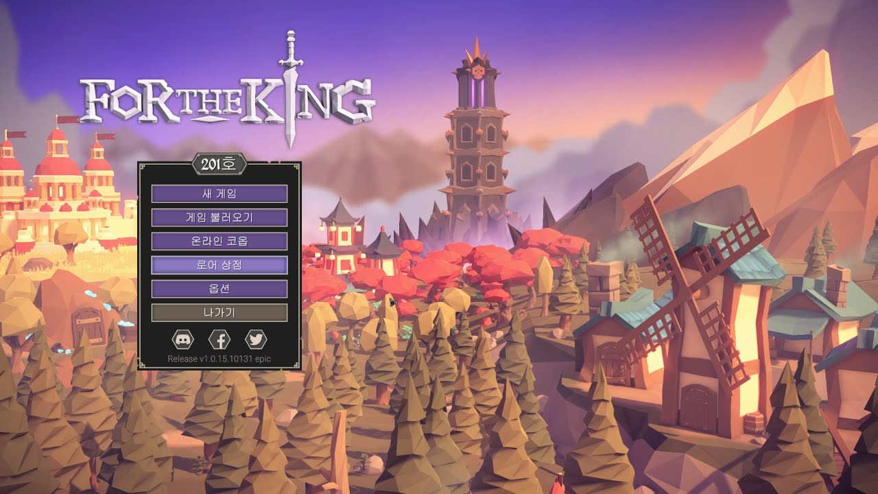 FOR THE KING #3 - YouTube