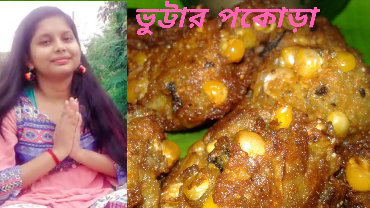 VUTTAR POKORA || Very easy to make vutta's recipe||another recipe of ...