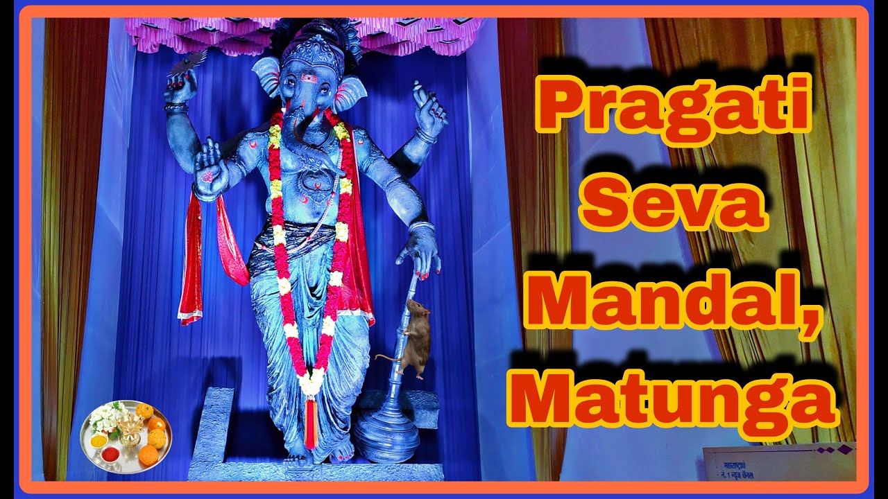 Pragati Seva Mandal Matunga | Ganpati on Swastik | # ...