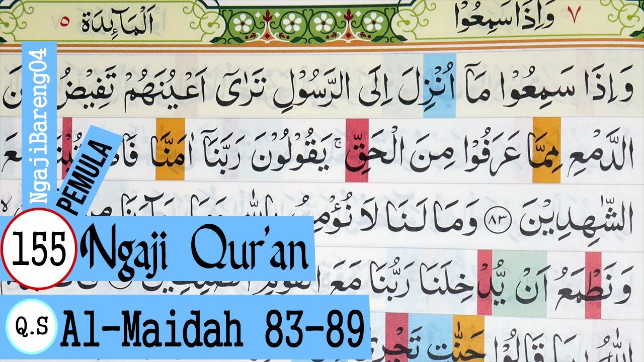 Inilah Surat Al Maidah Ayat 83 - Aatiqah Murottal Quran