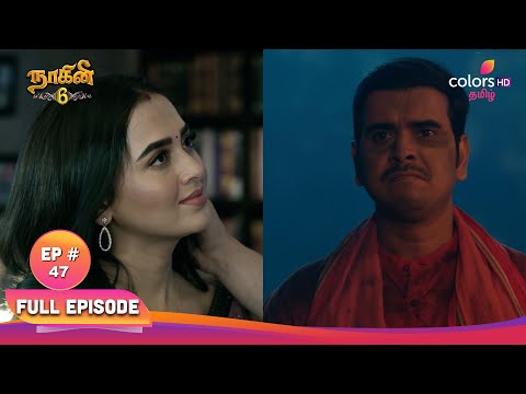 Naagini S6 | நாகினி S6 | Riya killed | ரியா கொல்லப்பட்டாள் | Full Ep 47 | 23 Oct 2025