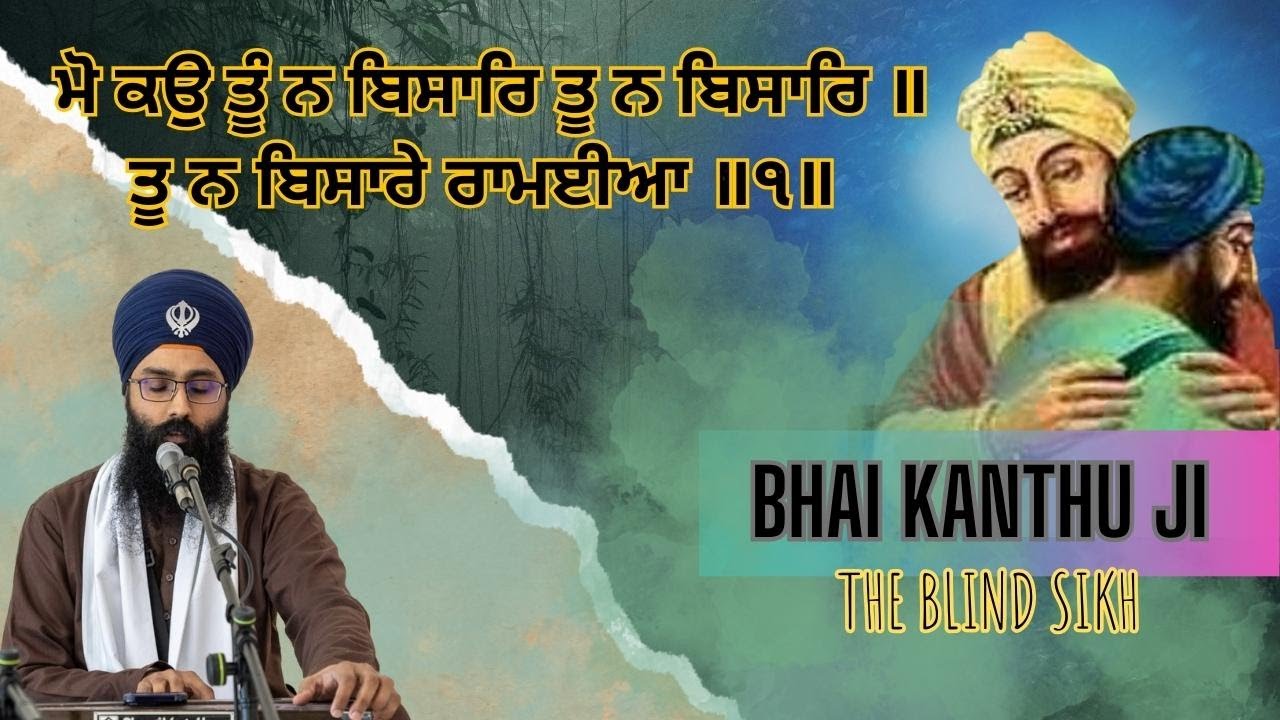 Bhai Kanthu Ji : The Blind Sikh - YouTube