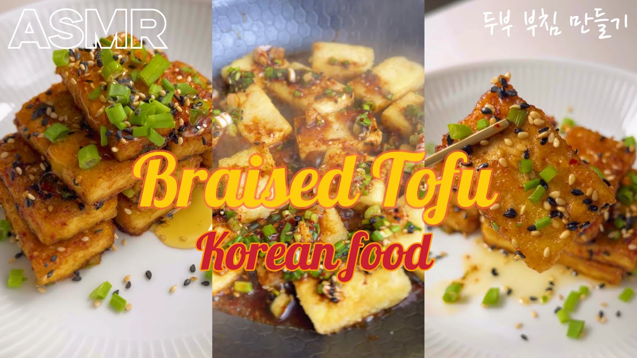 Korean Braised Tofu | Side Dish | Recipe | ASMR | Food | Cooking - YouTube
