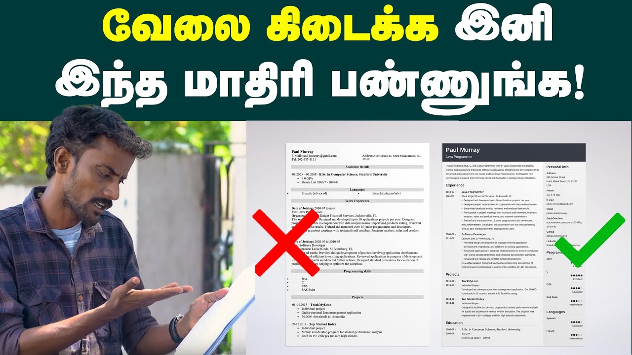 Resume Filter Software: How making effective resume? | ATS | Career ...