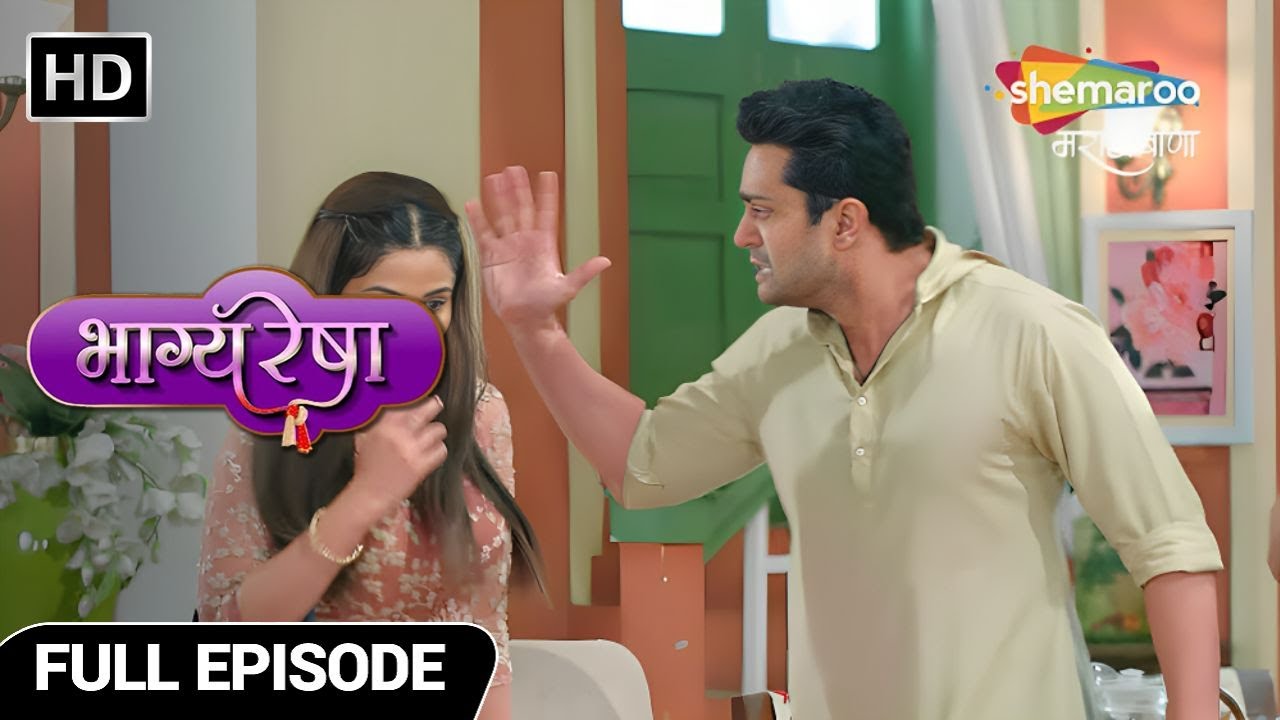 Bhagya Resha - Full Episode 76 - Marathi Serial - Khushi Rajpoot ...