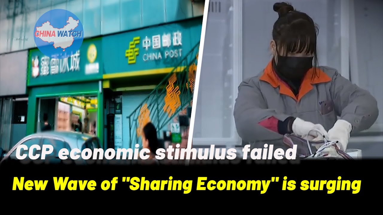 Economic Downturn: China’s New Wave of "Sharing Economy" - YouTube