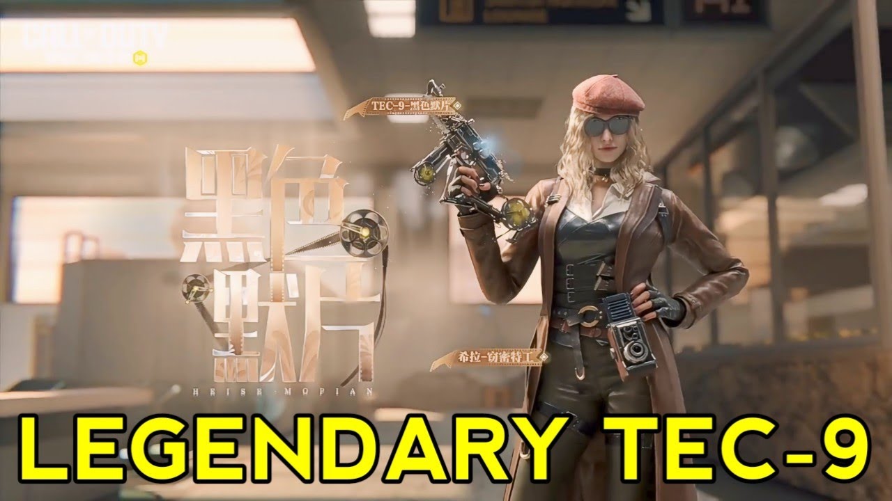 *NEW* LEGENDARY TEC-9 - FILM NOIR & SCYLLA - HIDDEN OBSERVER IN COD ...