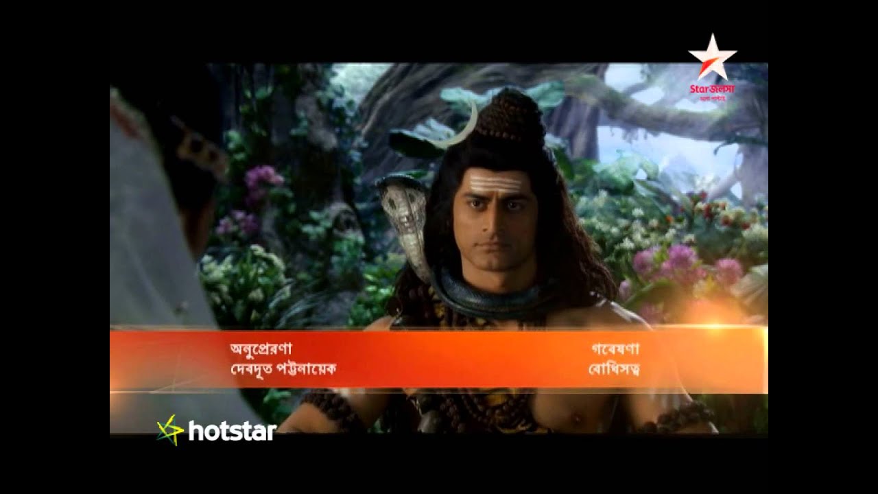 Devadidev Mahadev - Visit hotstar.com for the full episode - YouTube