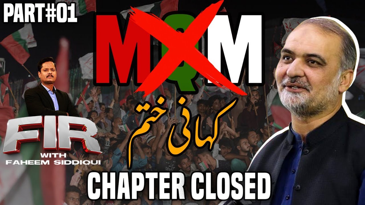 MQM Chapter Closed | Exclusive Interview with Hafiz Naeem | FIR with ...