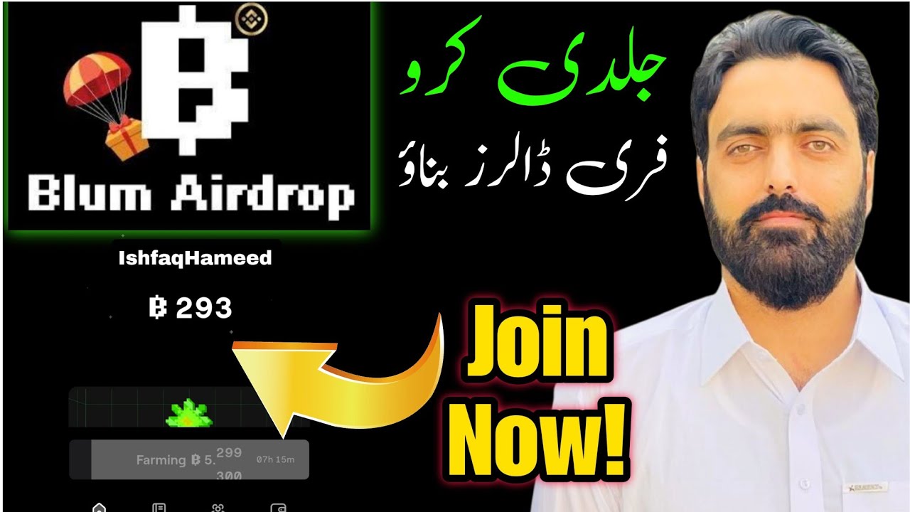 How to Join Blum Airdrop Telegram - YouTube