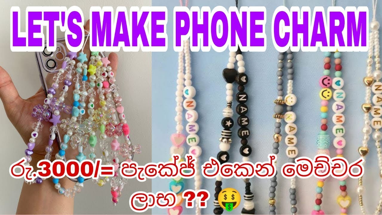 How To Make Phone Charm | Phone Chain | රුපියල් 3000/- පැකේජ් එකෙන් ...