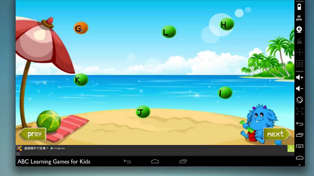 Preschool ABC Learning Games for Children on Vimeo - YouTube