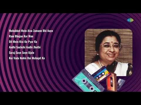 Lata Mangeshkar,Talat Mahmood | Mohabbat Mein Aise | Ram Bhajan Kar | Dil Mein Kisi - YouTube