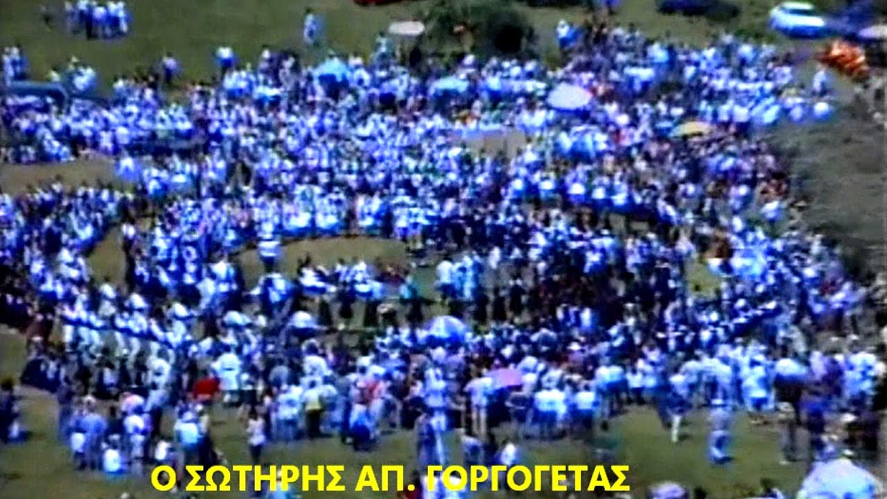 ΧΟΡΟΙ ΣΤΑ ΛΙΒΑΔΙΑ ΤΟΥ ΜΕΤΣΟΒΟΥ - 13ο ΑΝΤΑΜΩΜΑ ΒΛΑΧΩΝ - ΜΕΤΣΟΒΟ (29ο ...