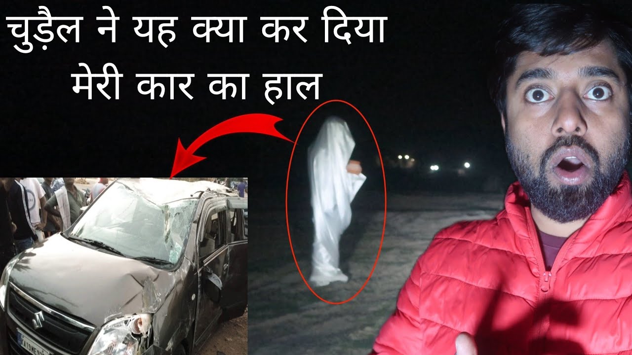 Scary Women Ghost | Really Ghost Or Something Else | Om Vlogs - YouTube