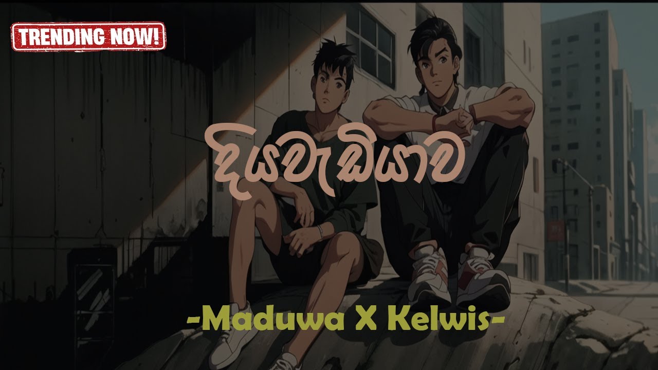 @MADUWA x @Kelwiz - Diyawadiyawa (දියවැඩියාව) | Lyrics Video - YouTube