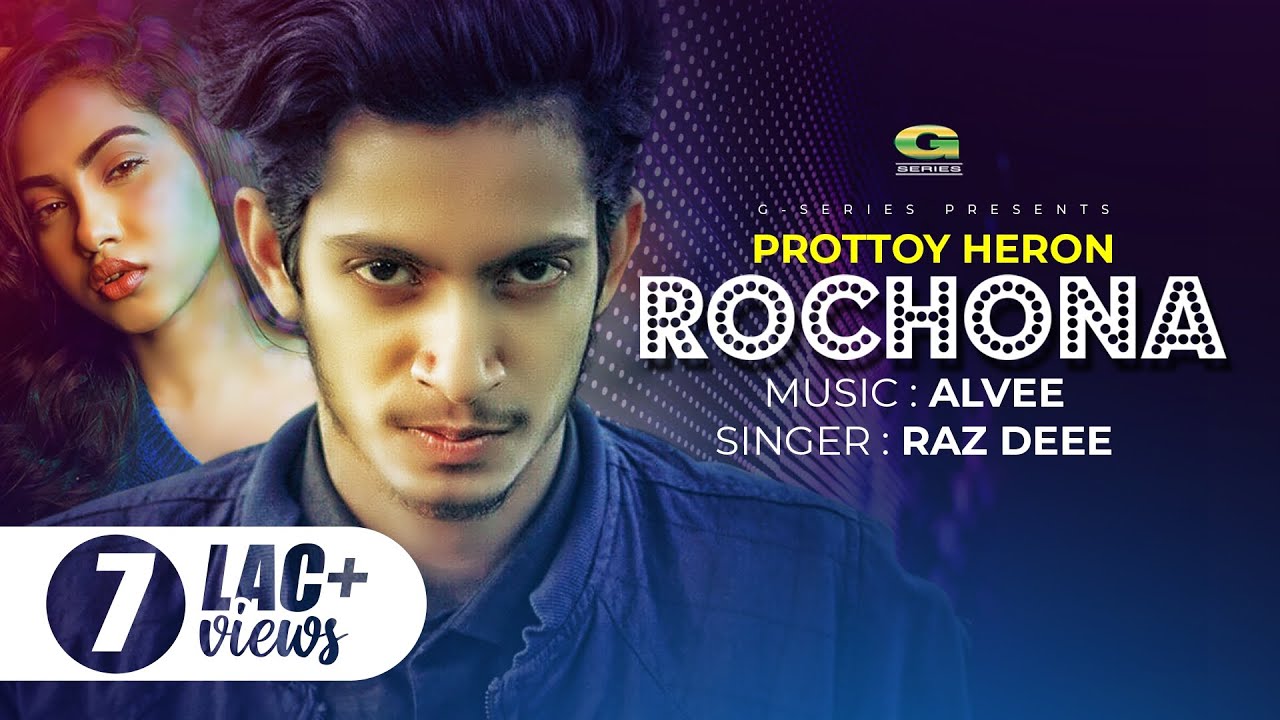 Rochona | রচনা | Prottoy Heron | DJ Alvee | Raz Dee | Bangla New Song ...