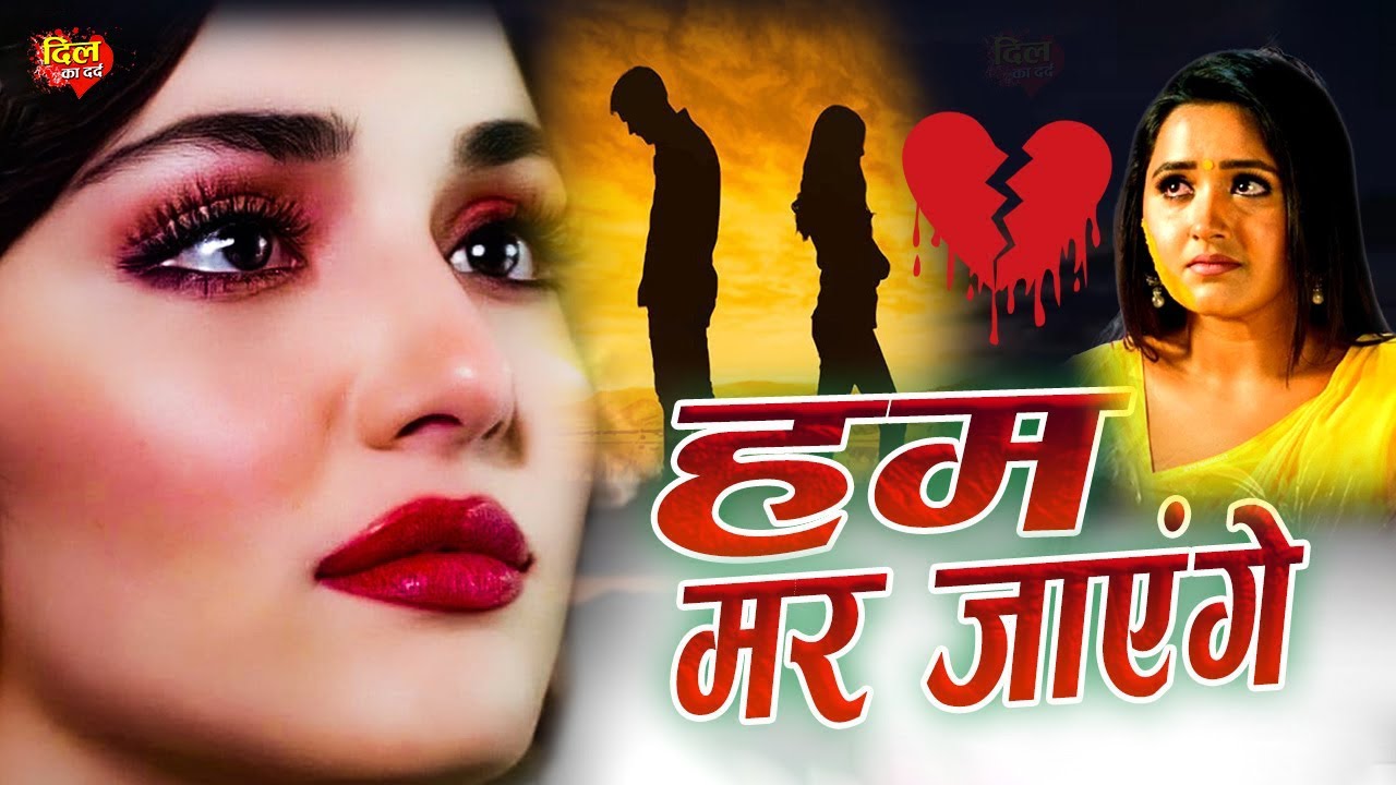 आँसू नहीं रुकेंगे एक बार सुन के देखें | HD Sad Story Video | Heart ...