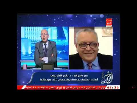 03 January 2021 at Elhadath Elyoum برنامج حضره المواطن ا سيد علي - YouTube
