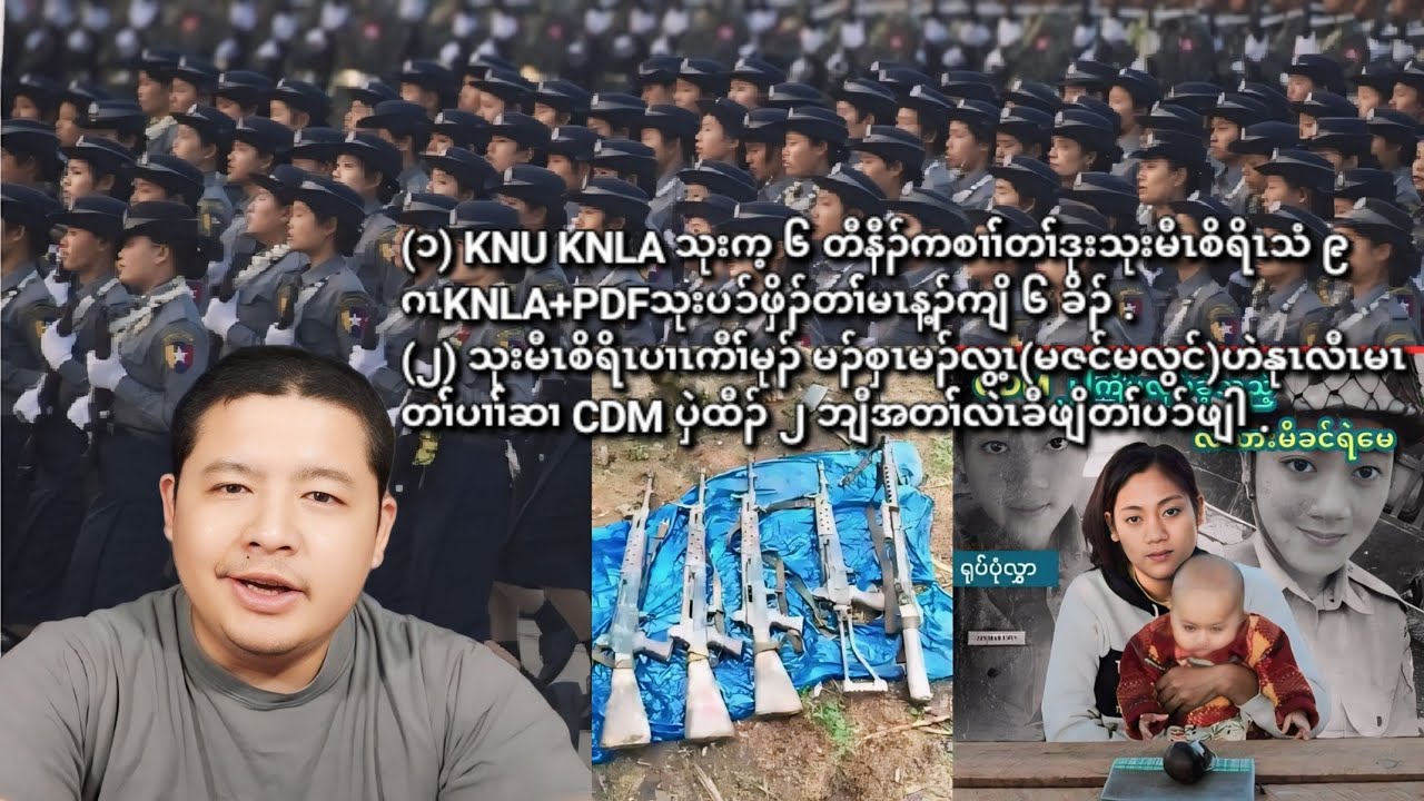 06 02 2024 Knu Knlaသုးက့ ၆ တီနီၣ်ကစၢၢ််တၢ််ဒုးတၢ််ကစီၣ်ပိၤထွဲဒီးတၢ််ကစီၣ်အဂၤ Youtube