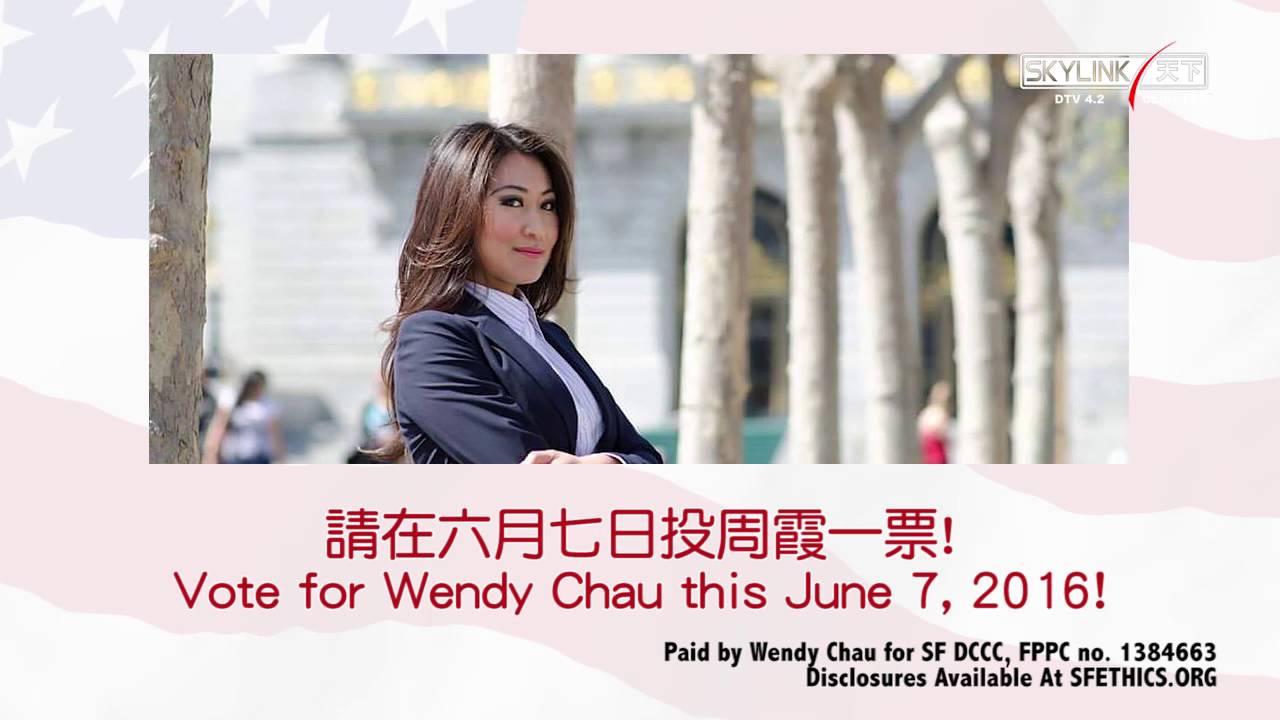Wendy Chau for SF DCCC (Cantonese) - YouTube