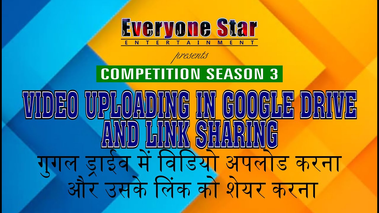 Video Uploading In Google Drive Link Sharing video-uploading-in-google-drive-link-sharing