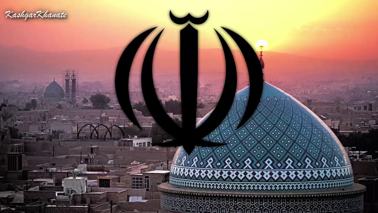 İran Milli Marşı Türkçe Altyazılı - National Anthem of Iran "Surud-i ...