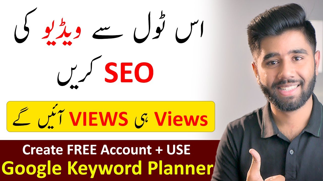 7 Best Free Keyword Research Tools Paid Tools Ki Zarurat Nhi Padegi 7-best-free-keyword-research-tools-paid-tools-ki-zarurat-nhi-padegi